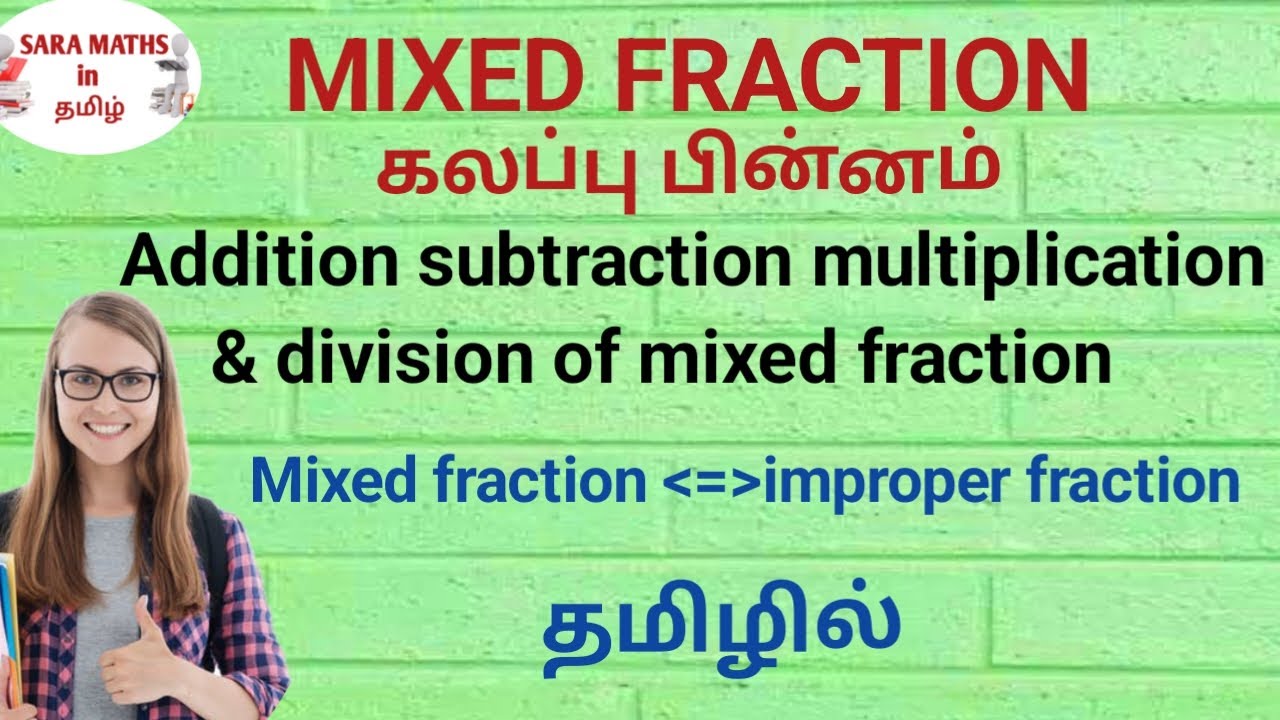 Mixed Fraction || addition , subtraction, multiplication, division of ...