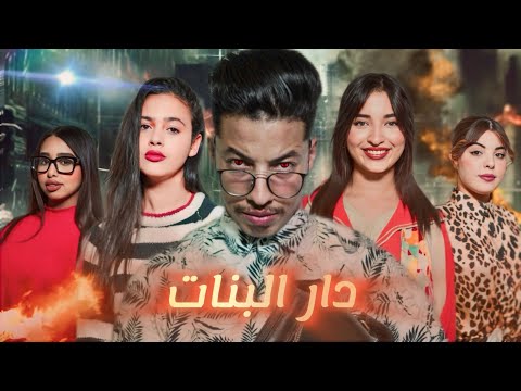 فيلم مغربي… \
