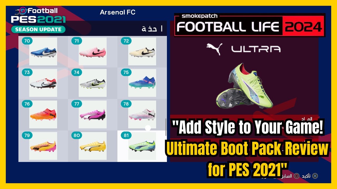 "Add Style to Your Game! Ultimate Boot Pack Review for PES 2021" - YouTube