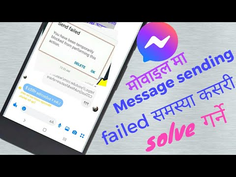 How to solve message send failed problem in Facebook messenger - YouTube