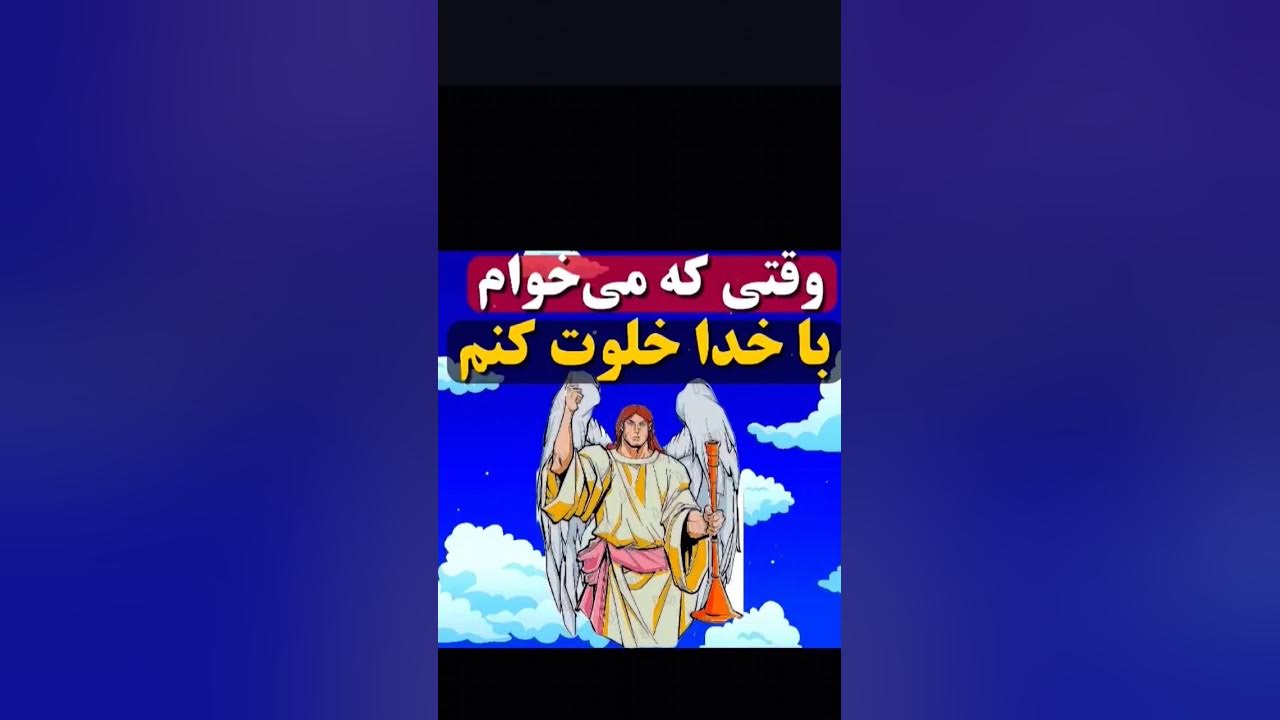 مغزمون دیگه بدرد نمی خوره 😂اکسپلور کارتون انميشن دوبلهخندهدار بچه Youtube