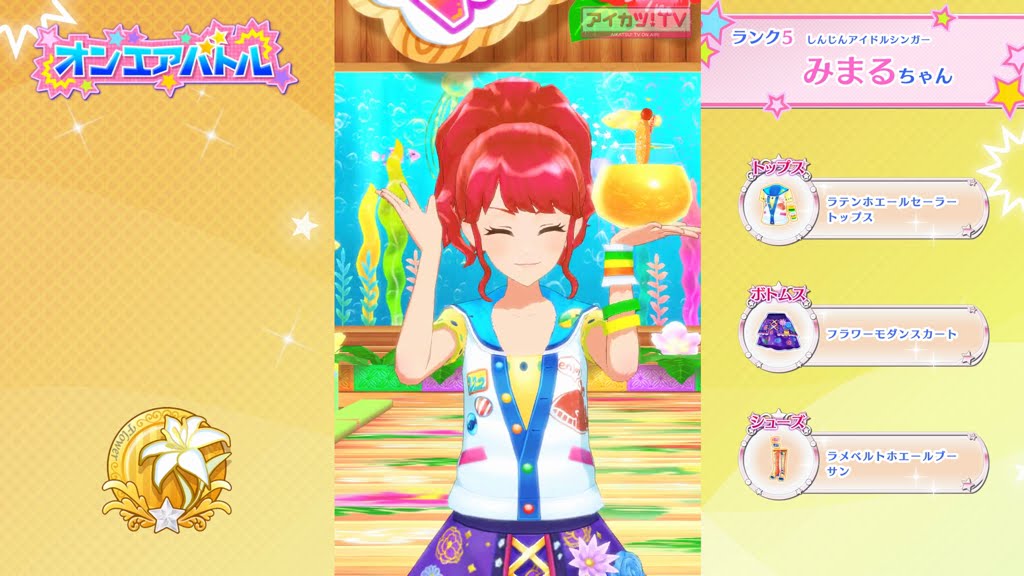 【オンエアバトル】歌組 みまるちゃん ♪8月のマリーナ（2016/07/25） - YouTube