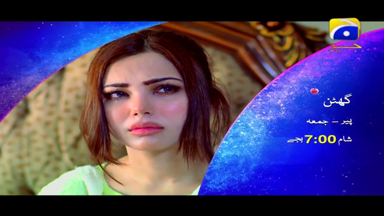 Ghutan - Episode 56-60 Promo | Har Pal Geo - YouTube
