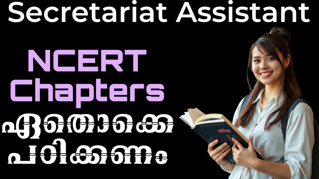 Secretariat Assistant NCERT Chapters to study⚡ - YouTube