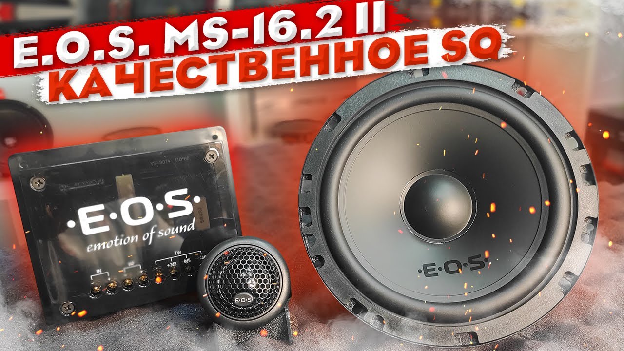 Компонентка от E.O.S. MS-16.2 + прослушка - YouTube