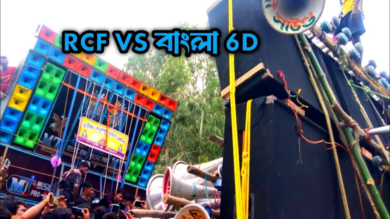 💥জয় মাতাজী সাউন্ড Vs MT MUSIC PRO 💥 || একদম চিটাচিটি ফুল কম্পিটিশন ...