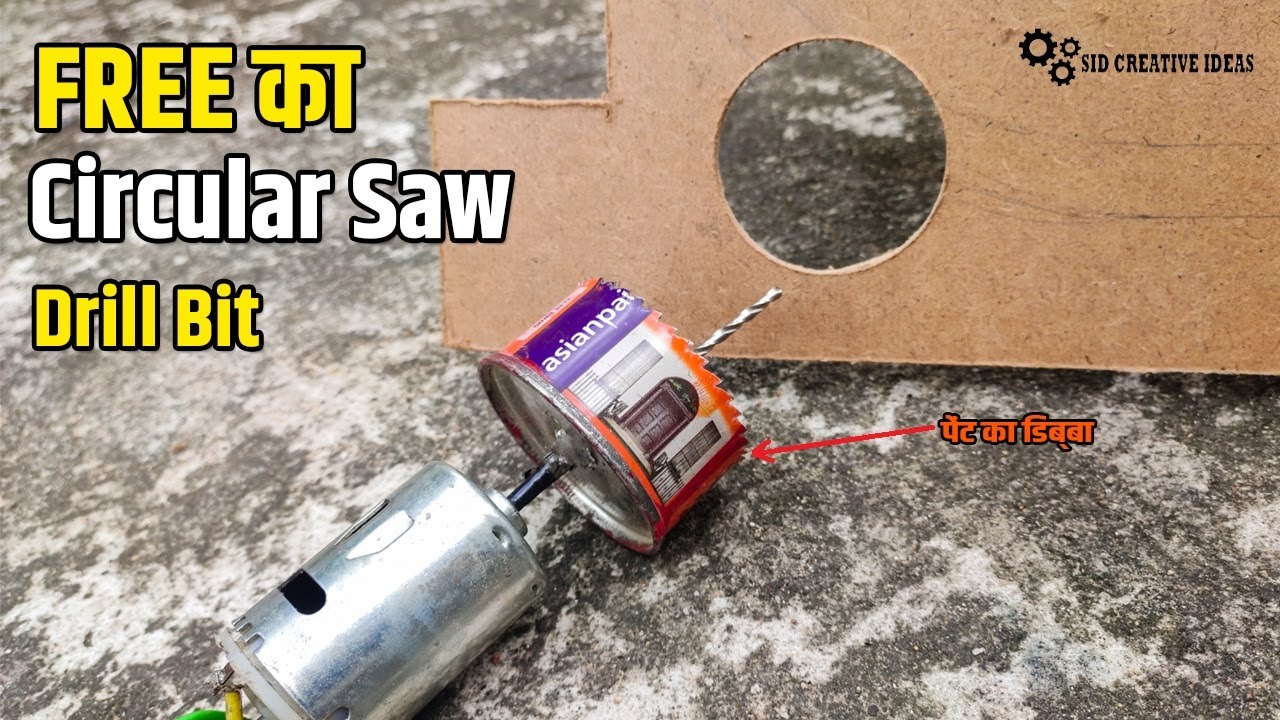 How to make Circular Saw Drill Bit at home | सर्कुलर सॉ बनाये | Sid ...