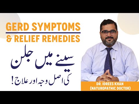 Why Does Your Chest Burn After Eating? – Seene Mein Jalan Ki Wajah – GERD Causes & Relief Tips