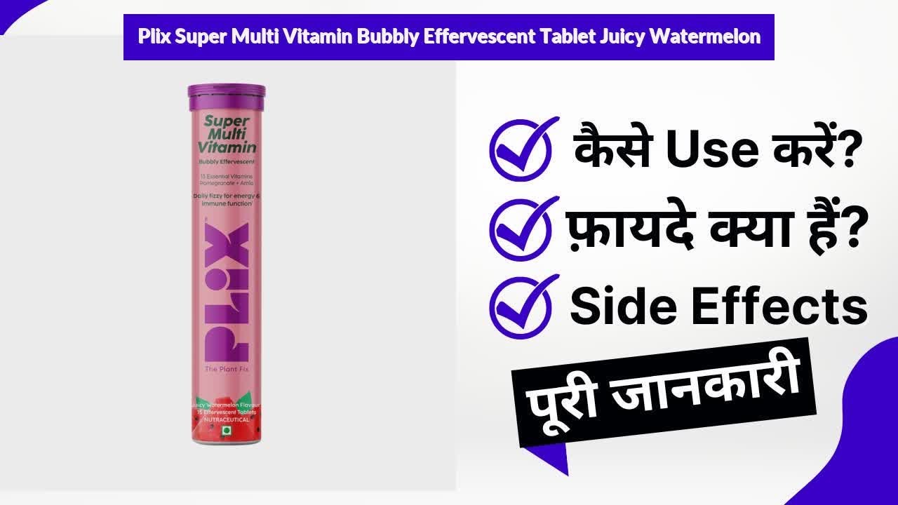 Plix Super Multi Vitamin Bubbly Effervescent Tablet Juicy Watermelon ...