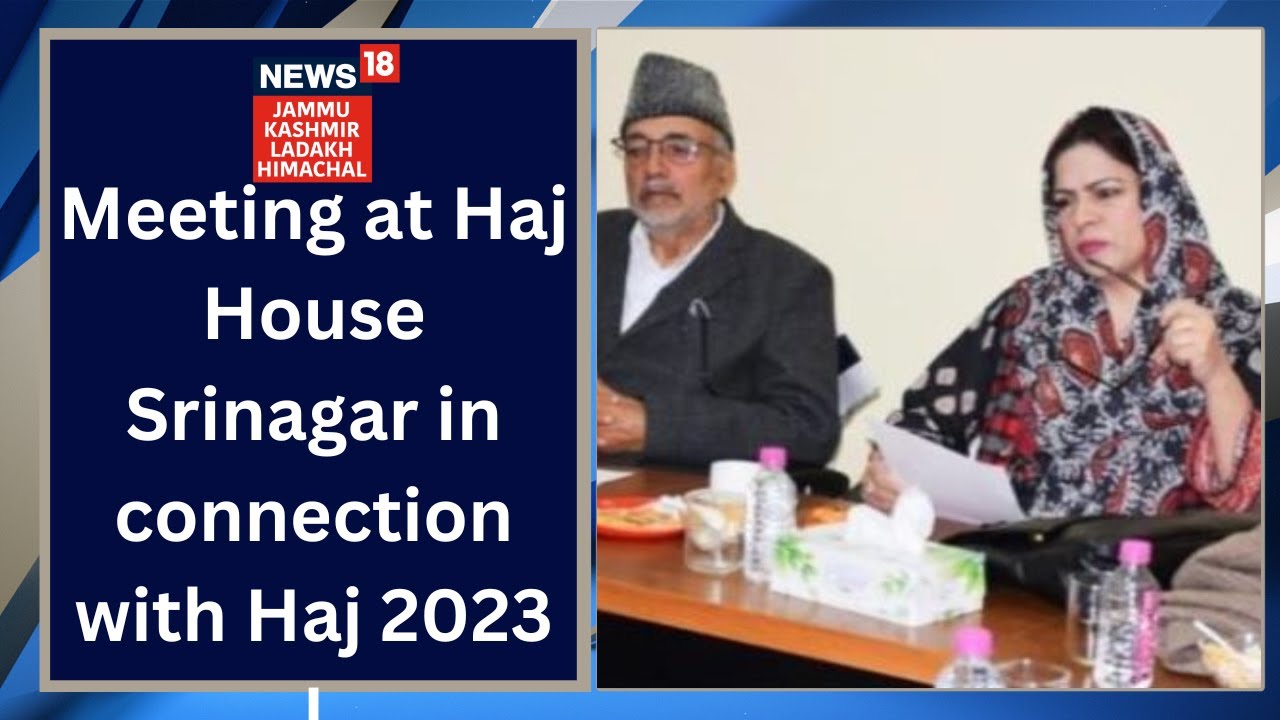 Meeting at Haj House Srinagar in connection with Haj 2023 | Jammu ...