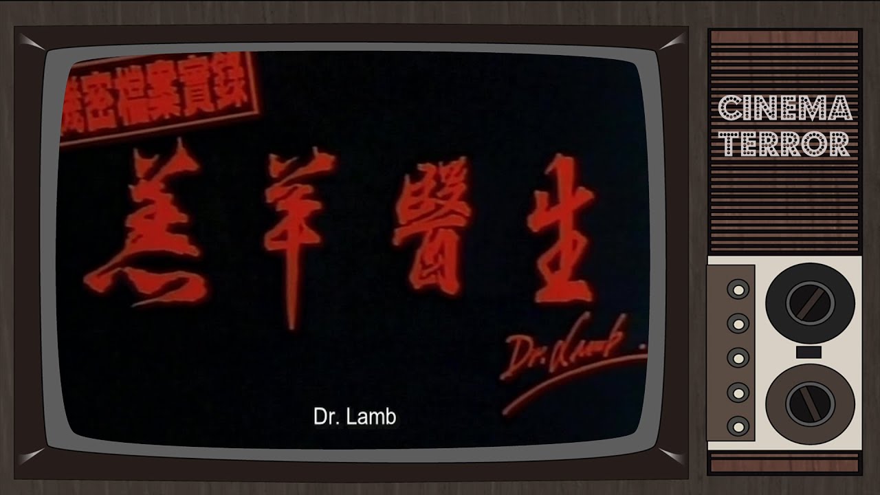 Dr. Lamb (1992) - Movie Review - YouTube
