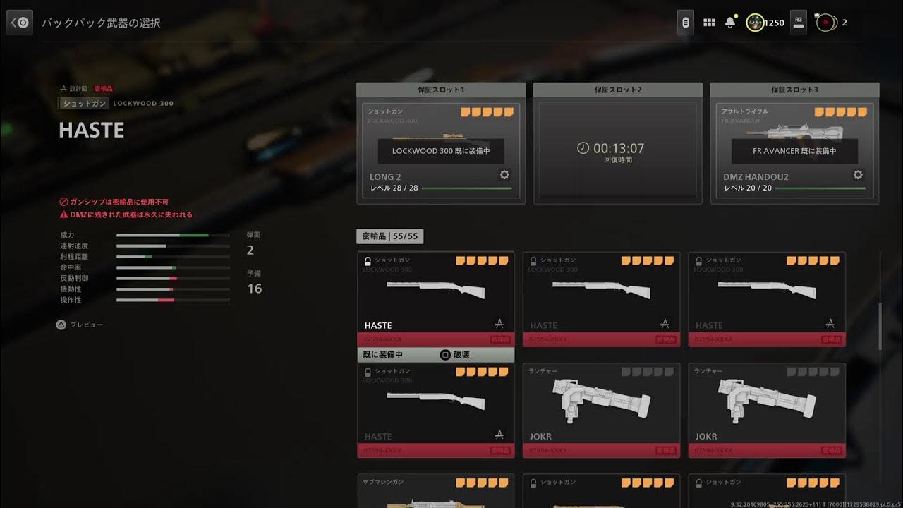 #40 【DMZ 】キル数に応じて交代するってさ🫣 - YouTube