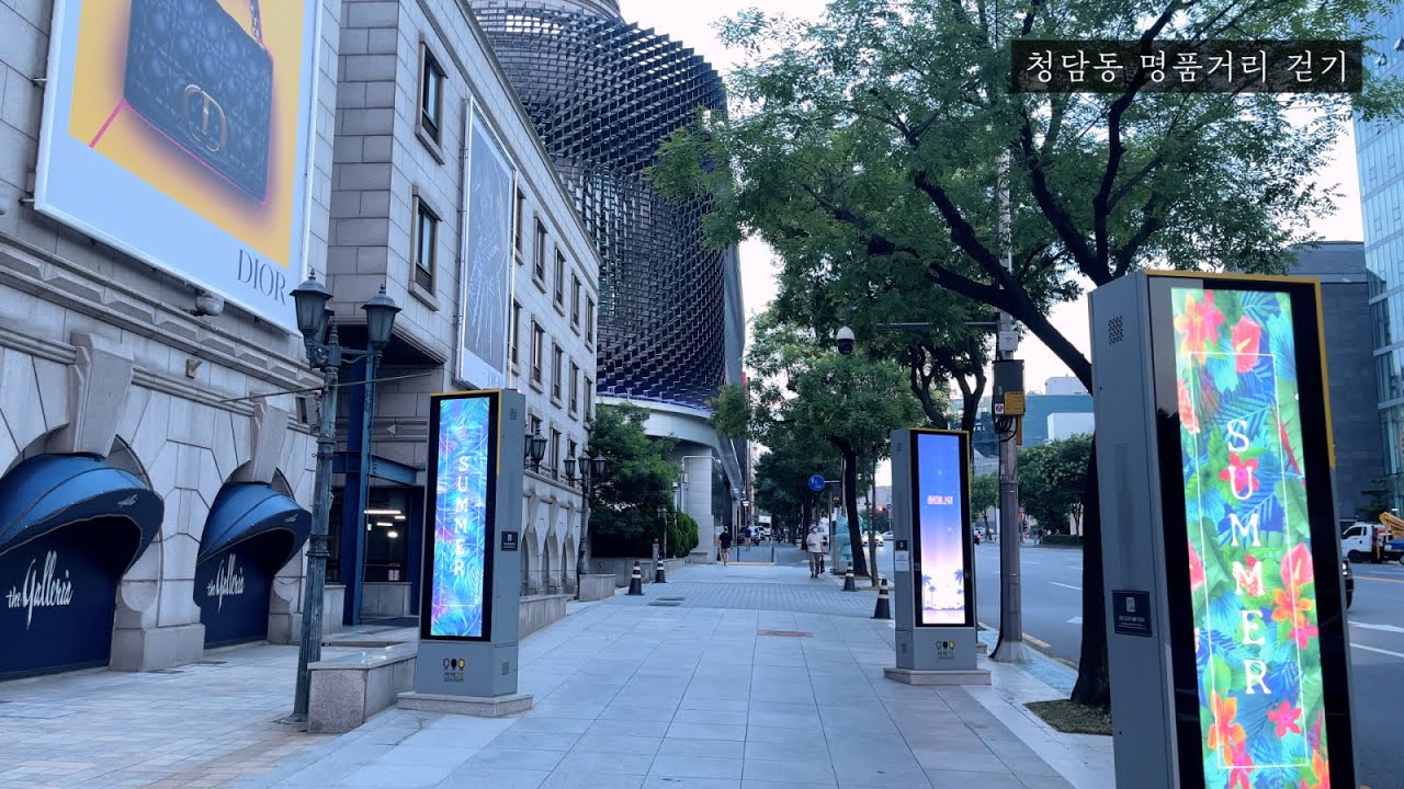 [4K] Walking on Cheongdam-dong Luxury Street | 청담동 명품거리 걷기 - YouTube