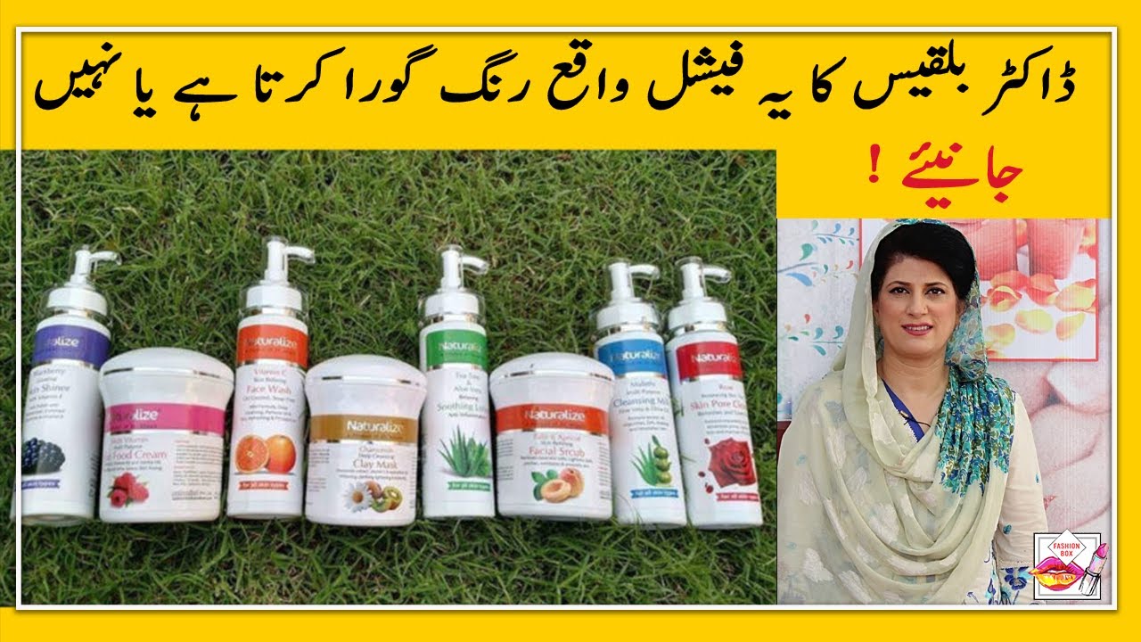 Naturalize Skin Whitening Facial by Dr.bilqees | وائٹننگ فیشل | Herbal ...