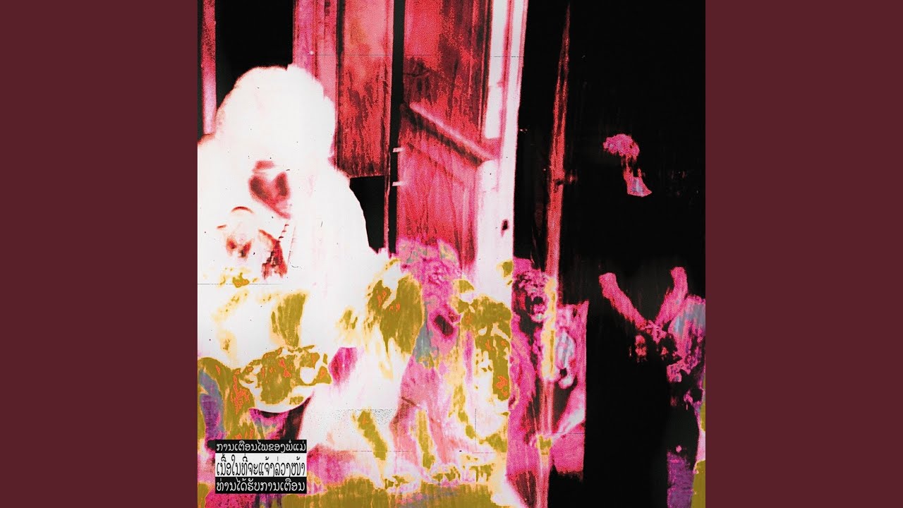 Lay your head down - YouTube