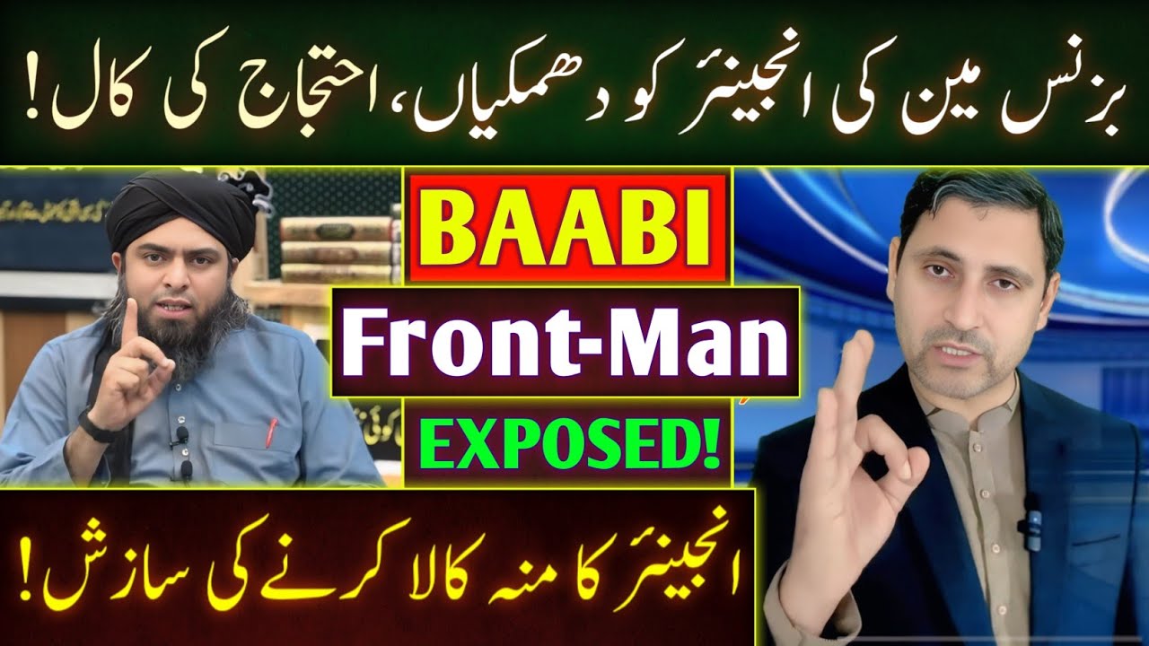 Educated JAAHIL Sufi Threatening Engineer Muhammad Ali Mirza !!! - YouTube