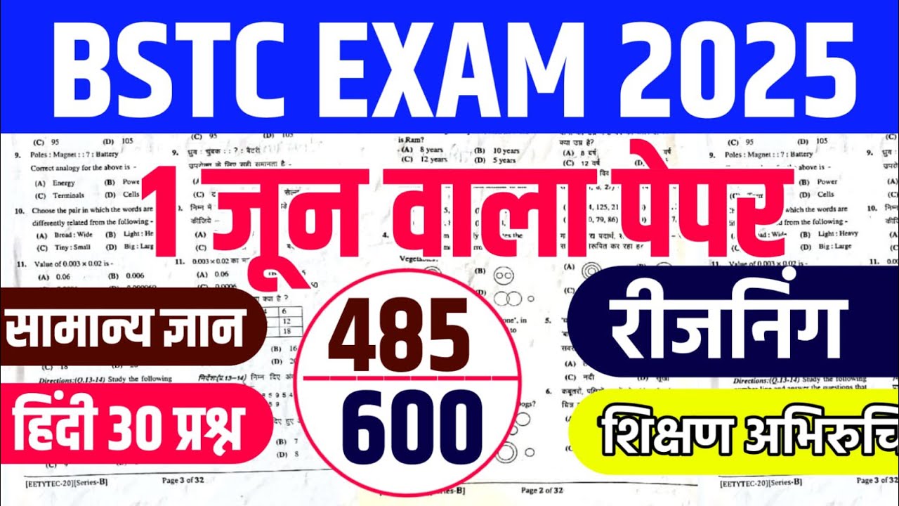 Bstc online classes 2025 |Bstc live classes 2025 |bstc Classes 2025 ...