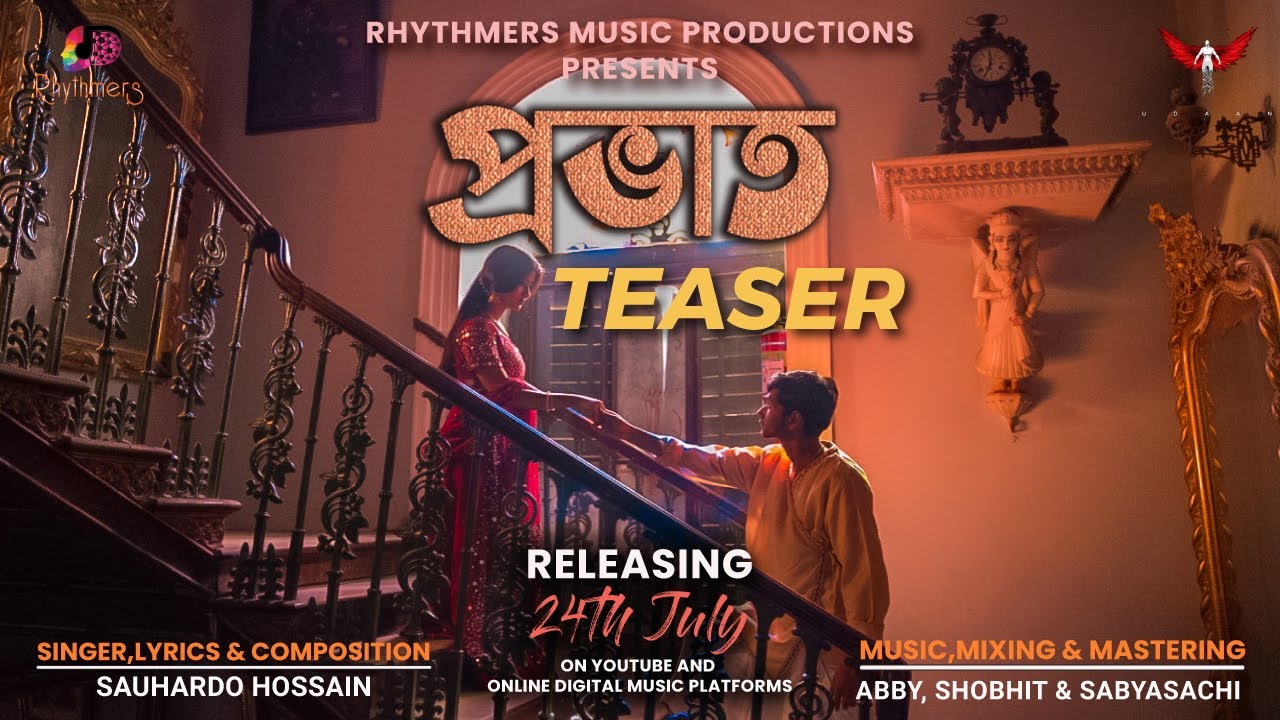 Probhat I Official Teaser I Sauhardo Hossain I Rhythmers Music Productions I Releasing 24th July ...