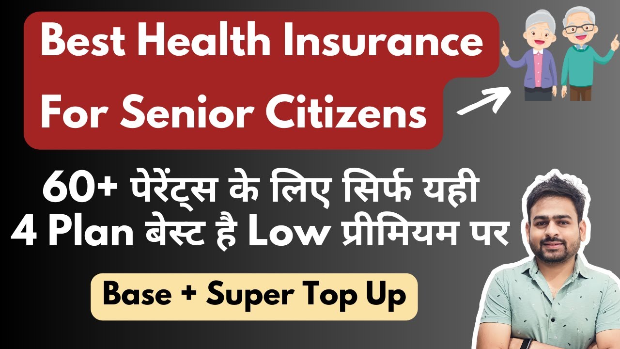 Best Health Insurance for Senior Citizens 2024 | Best Health Insurance ...
