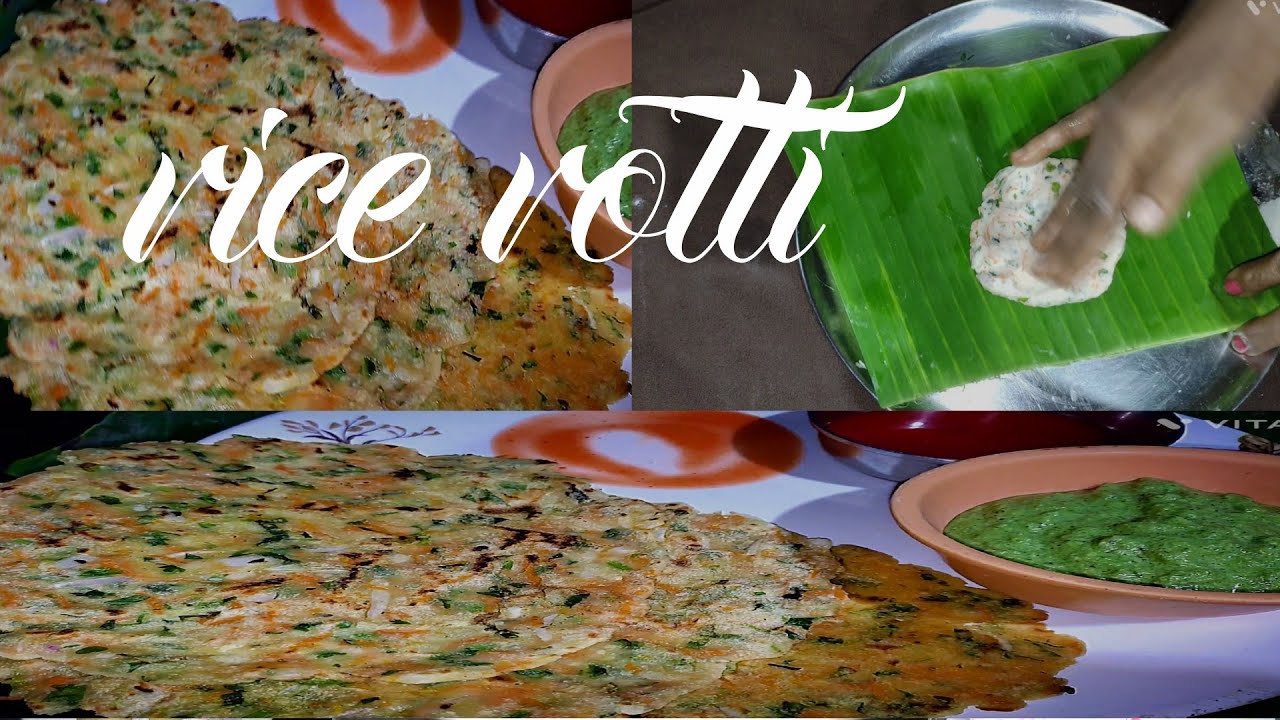 ತರಕಾರಿ ಹಾಕಿ ಮಾಡುವ ಅಕ್ಕಿ ರೊಟ್ಟಿ/mix vegetable rice rotti - YouTube