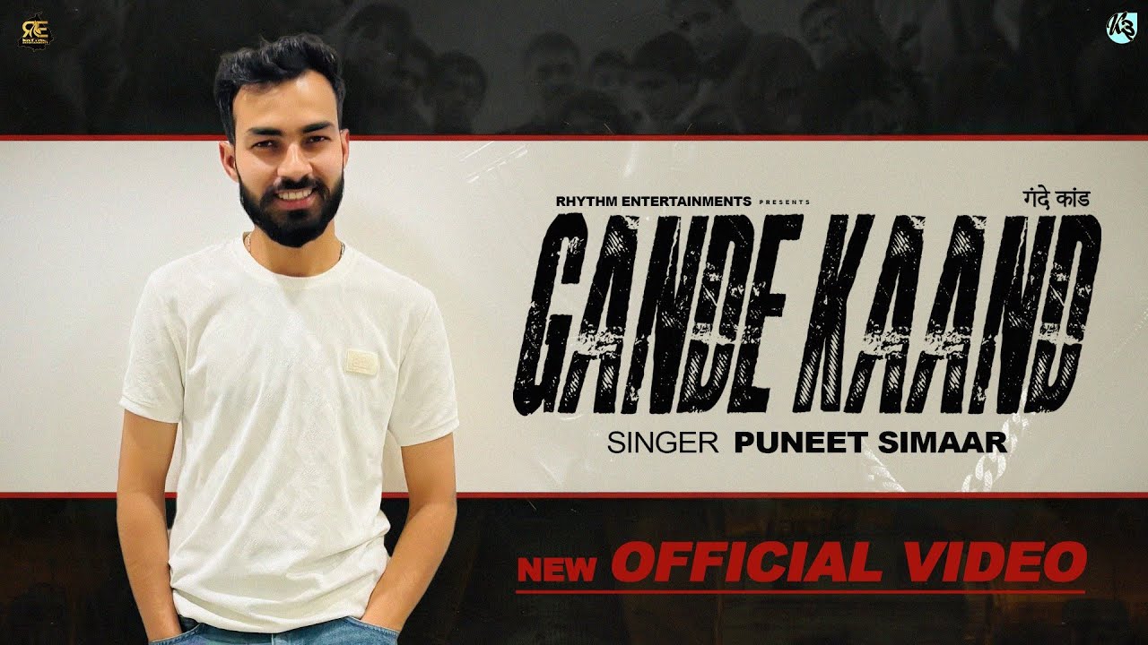 GANDE KAAND (Official Lyrical Video ) | Puneet Simaar | New Haryanvi ...