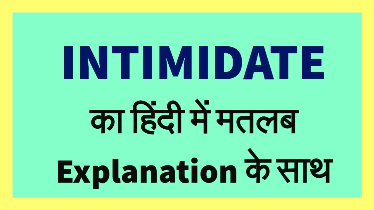 INTIMIDATE Meaning In Hindi With Explanation YouTube