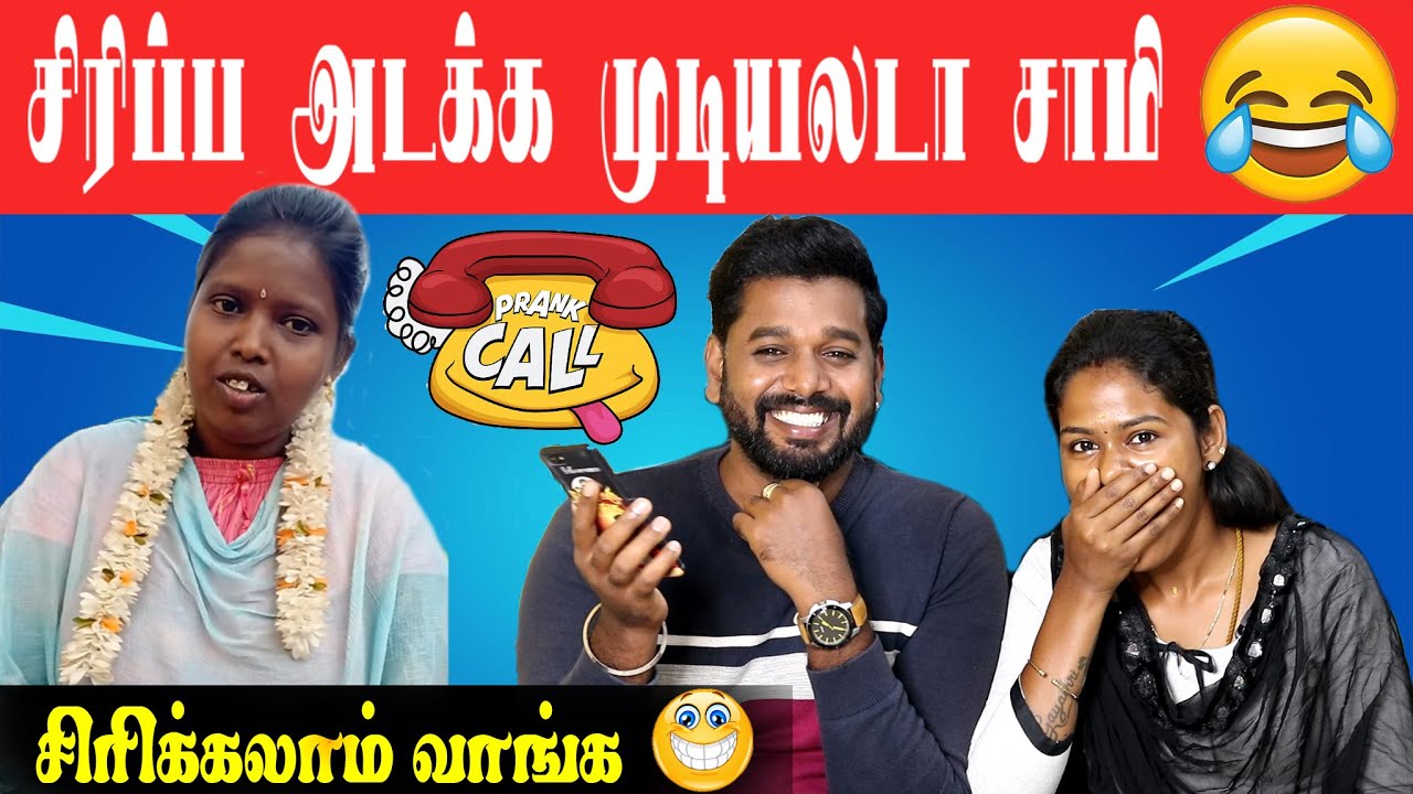 கெட்ட வார்த்தையில் திட்டிய திவ்யா கள்ளச்சி😡😤🤬| Divya Kallachi Troll😝 ...
