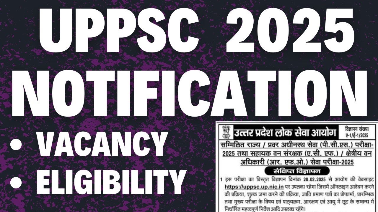 UPPSC NOTIFICATION 2025 #UPPSC #uppscnotification - YouTube