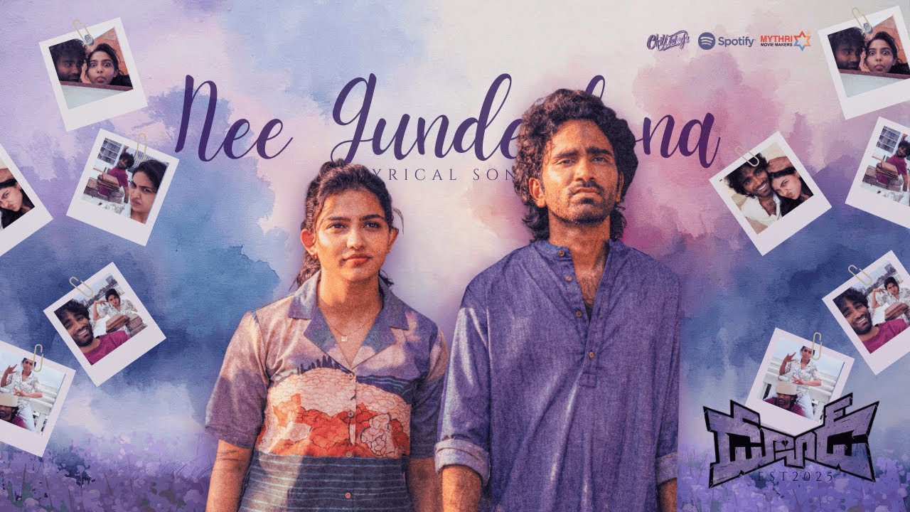 Nee Gunde Lona Lyrical Video Song | Dude| Pradeep R, Mamitha Baiju ...
