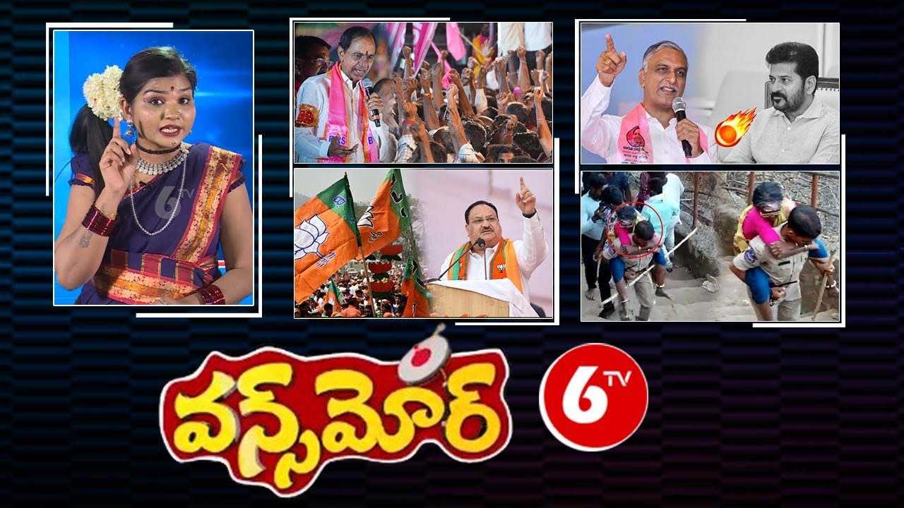 KCR Bus Yatra Latest Updates | Harish Rao vs CM Revanth Reddy | JP ...