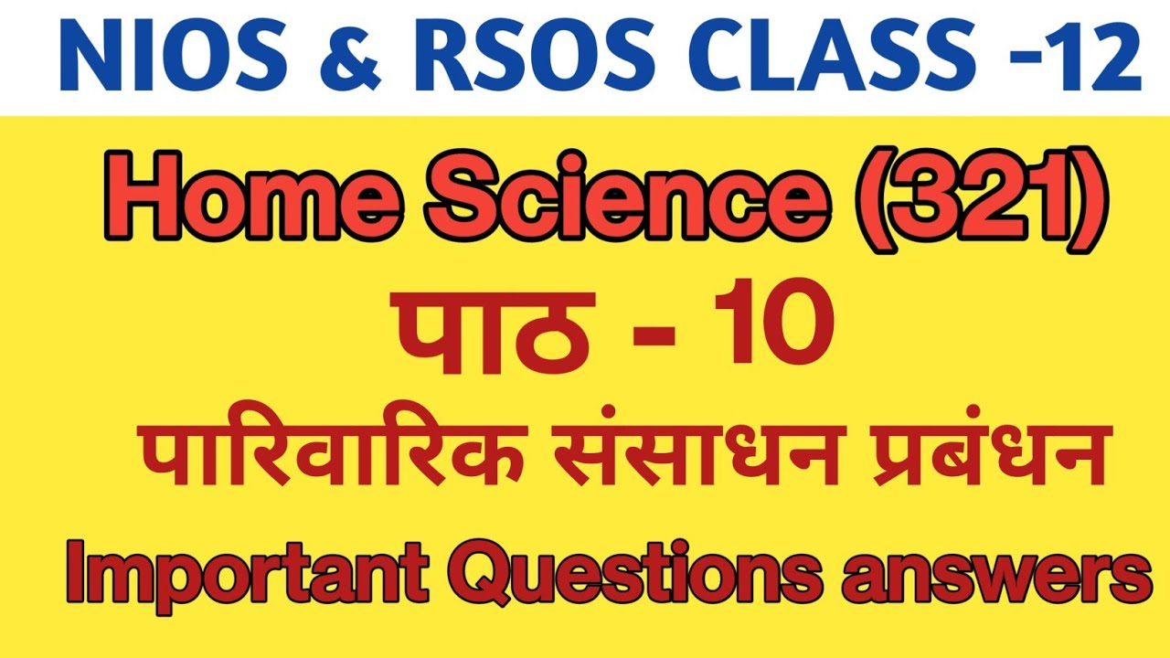 nios class 12 Home science ch.10 question answer | RSOS class 12 Home ...