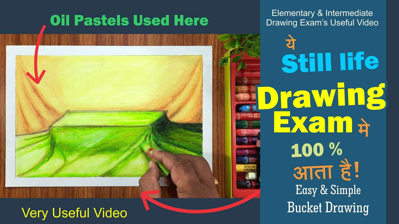 How to Draw & Color still life Drapery for Intermediate Exam tutorial ...