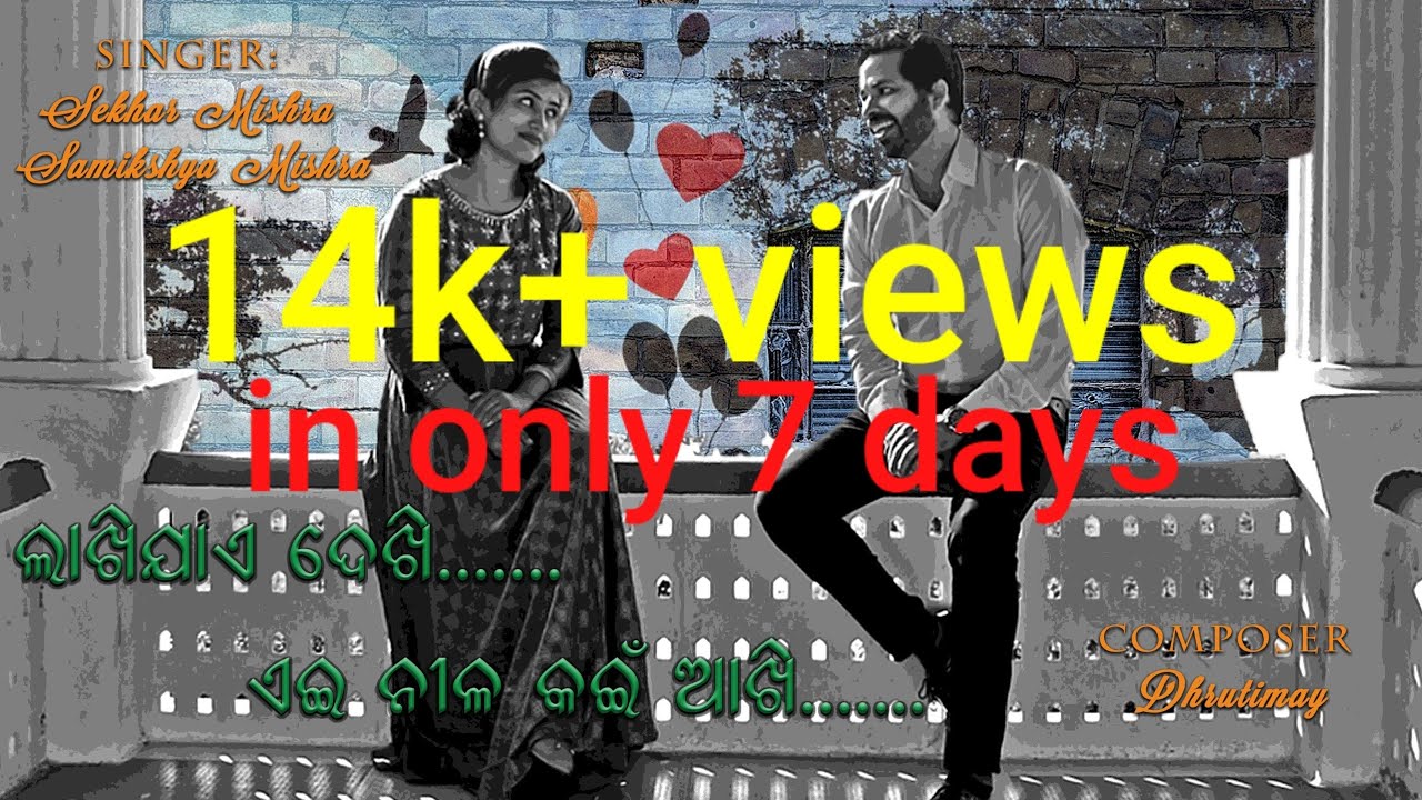 Lakhi Jae Dekhi..Ei Neelakain Akhi - 1980's Odia Movie "Batasi Jhada" - Cover by Sekhar ...