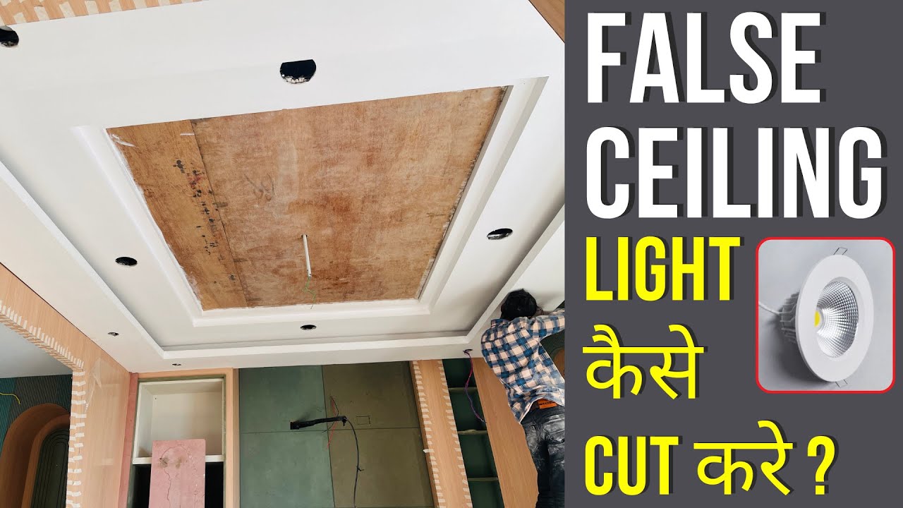 False Ceiling Light कैसे Cut करे ? | False Ceiling Design | Ceiling ...