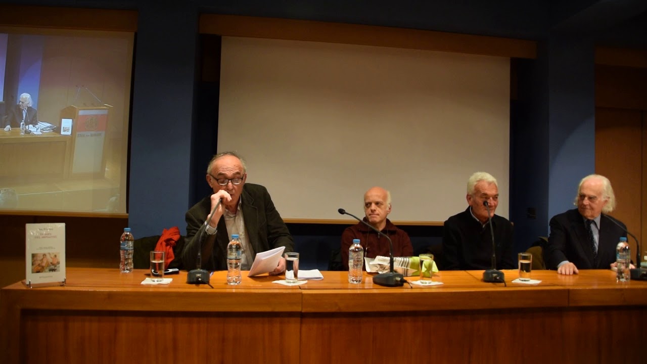 ΑΡΗΣ ΜΠΙΤΣΩΡΗΣ ΑΠΟ ΤΟ ΒΙΒΛΙΟ ΤΟΥ ''ΤΑ ΔΩΡΑ ΤΗΣ ΑΦΡΟΔΙΤΗΣ'' - YouTube