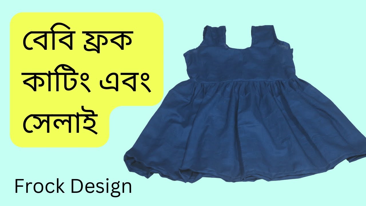 Baby Frock Cutting and Stitching Baby Frock Design Easy Step by Step ...