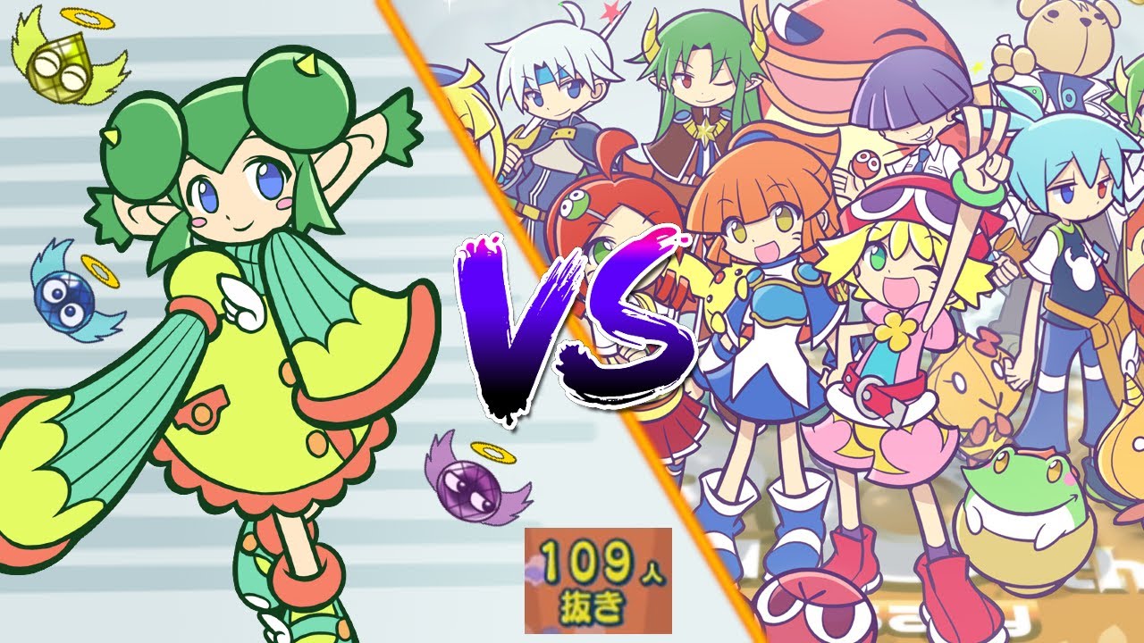 Retro endurance | Puyo 20th anniversary!! (3DS): 109 victories in puyo ...