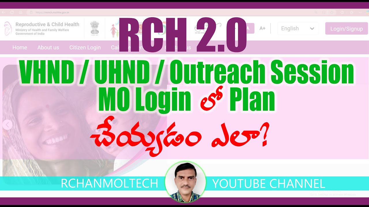 RCH 2.0 | VHND | UHND | Outreach Session Plan in MO Login #rch2 # ...