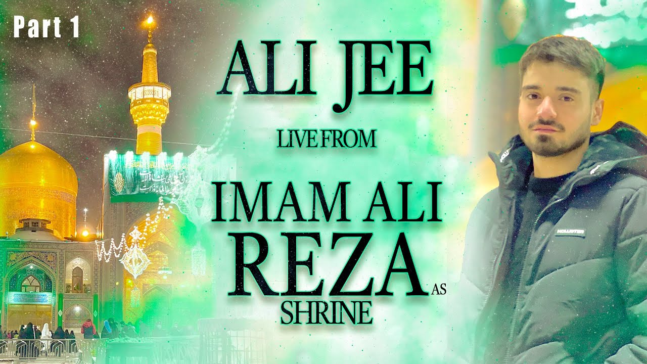 Ali Jee (Live) Part 1 from Imam Ali Reza ع Shrine | Iran - YouTube