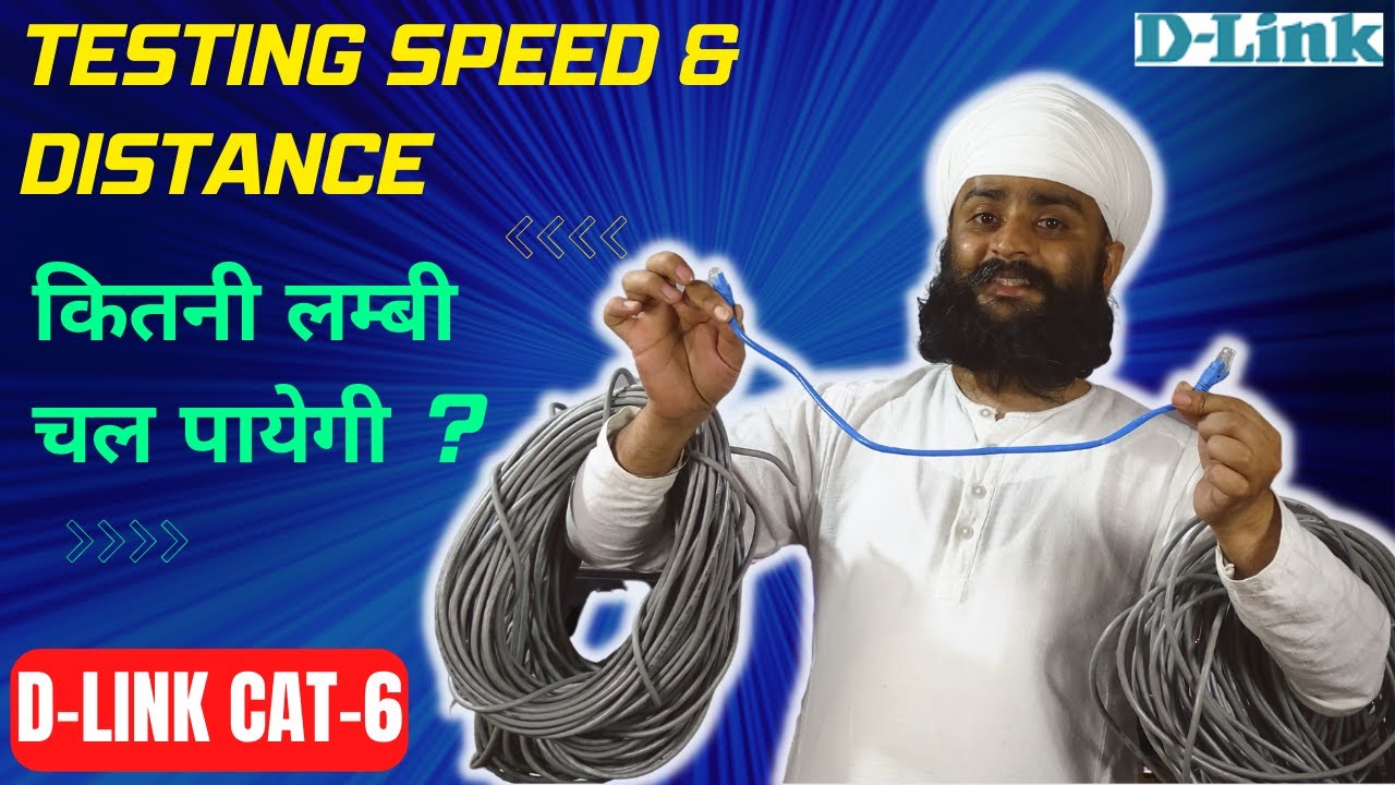 D-Link Cat 6 305 Meter Roll लैन केबल कितनी लंबी चलेगी Long Distance and ...