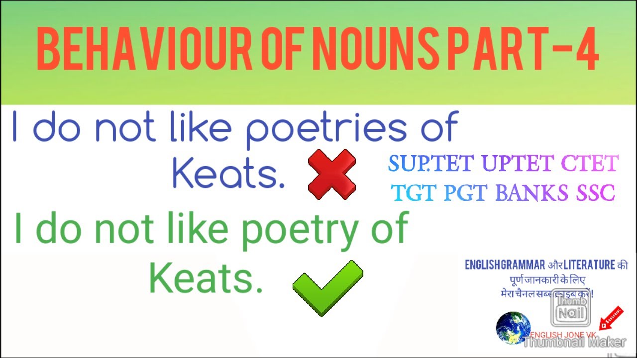 Behaviour Of Noun Part 4 YouTube behaviour-of-noun-part-4-youtube