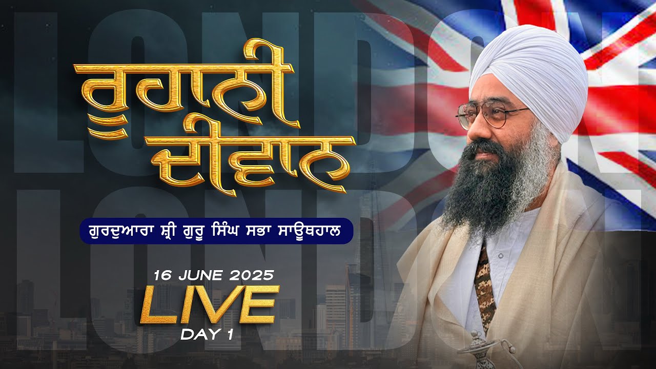 UK live. Baba Sarbjit Singh ji ( Rara Sahib ) Sandhuan wale - YouTube