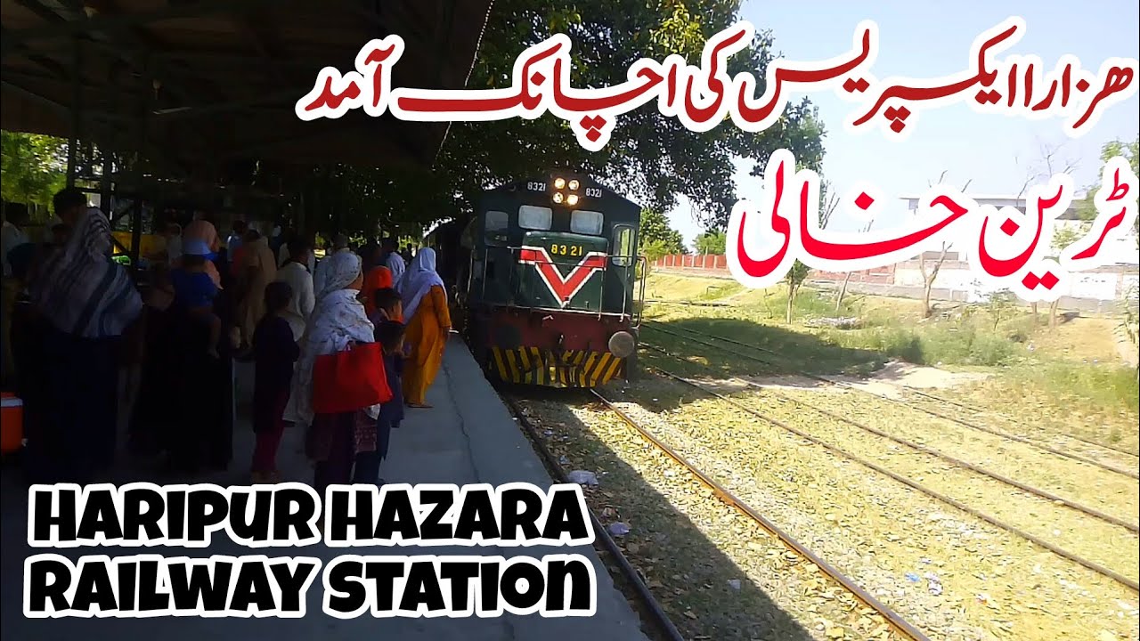 Hazara express awesome entry Haripur hazara railway station #travel ...