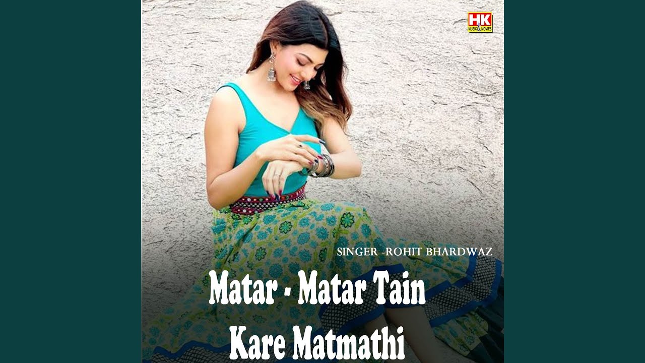 Matar - Matar Tain Kare Matmathi - YouTube