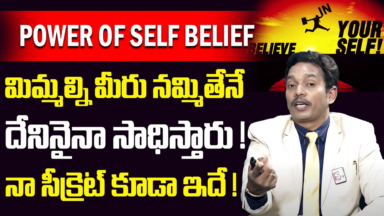 SHEIK ANWAR : The Power of Self Belief | Middle Class to Millionaire ...
