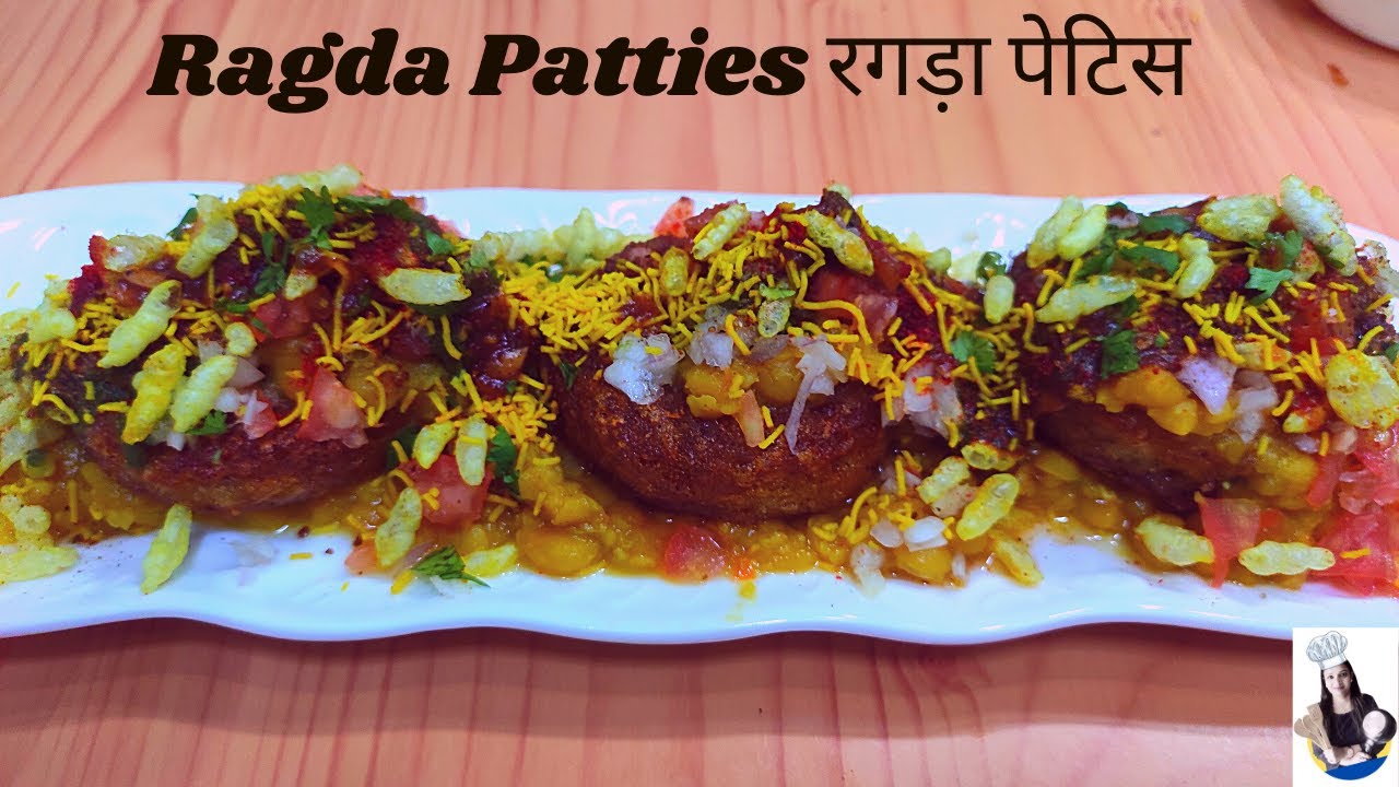 Ragda Patties Recipe रगड़ा पेटिस !!Mumbai famous street food!! - YouTube