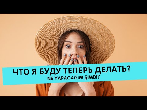 Rusça dersleri: ŞİMDİ NE YAPACAĞIM? Okuma/Dinleme
