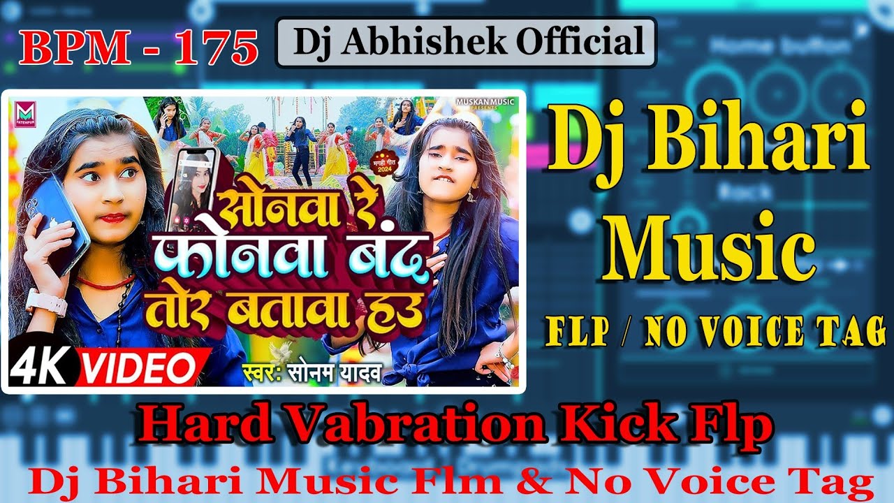Dj Bihari Music Original Flm & No Voice Tag | Sonwa Re Phonewa Band Tor ...
