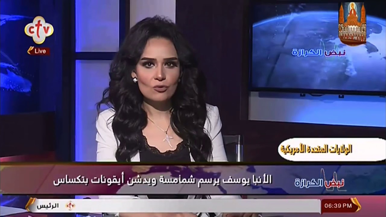 CTV report on St. Meena’s Icons consecration and Deacons ordination ...