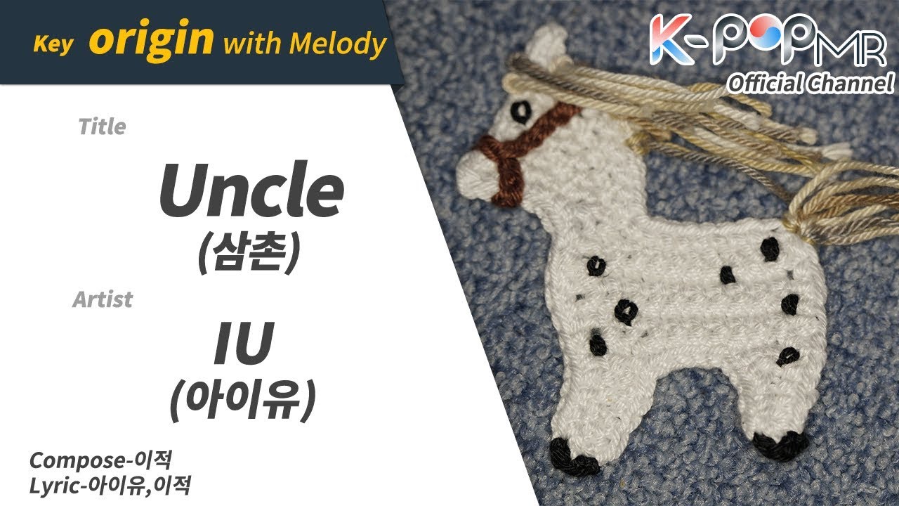 Uncle - IU (With Melody Ver.)ㆍ삼촌 아이유 [K-POP MR★Musicen] - YouTube